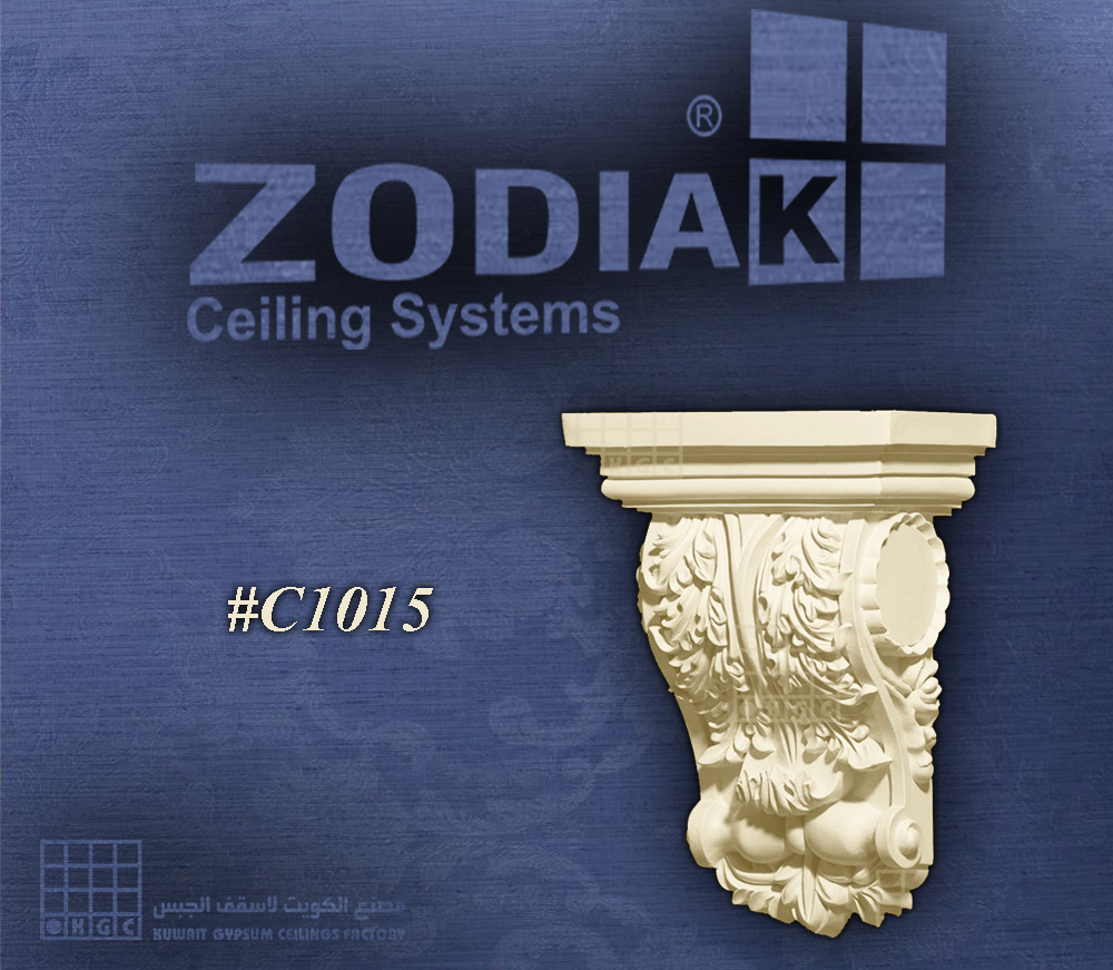 Kuwait Gypsum ceilings factory