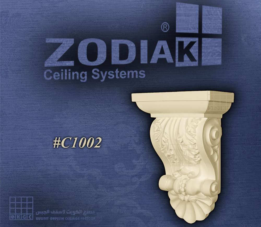 Kuwait Gypsum ceilings factory